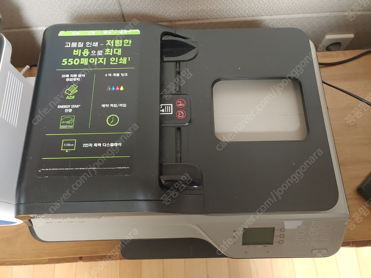 Hp 프린터 잉크젯 복합기 기타 생활용품 중고나라